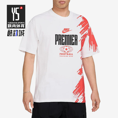 Nike/耐克正品Max90男士舒时尚美观简约短袖T恤HJ3444-100