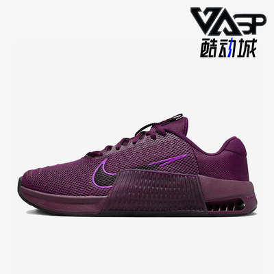 Nike/耐克女士运动训练鞋