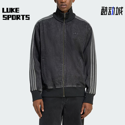 Adidas/阿迪达斯正品三叶草男士立领复古经典牛仔夹克外套KD1516