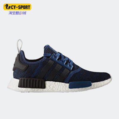 Adidas/阿迪达斯正品三叶草新款NMD R1男子运动缓震跑步鞋BY2775