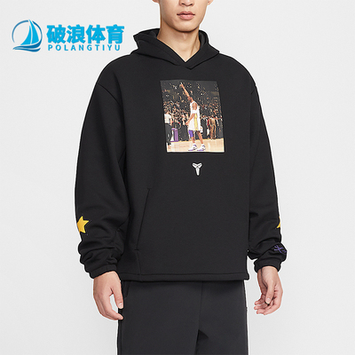 Nike/耐克正品2026春季款男士日常连帽套头印花卫衣IO9562-010