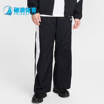 Nike/耐克正品2025秋季款男士日常运动直筒透气长裤HJ0286-010