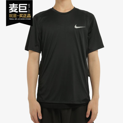 Nike/耐克正品2020夏季新款 MILER 男子休闲短袖运动上衣 AT3952