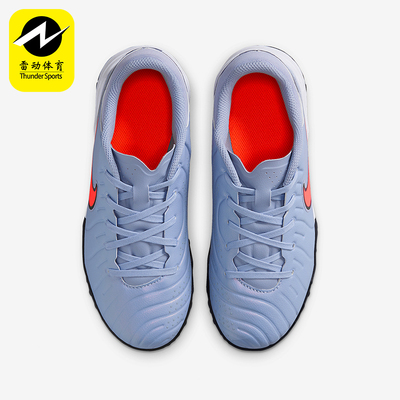 Nike/耐克正品儿童时尚舒适低帮运动训练足球鞋DV4351-402