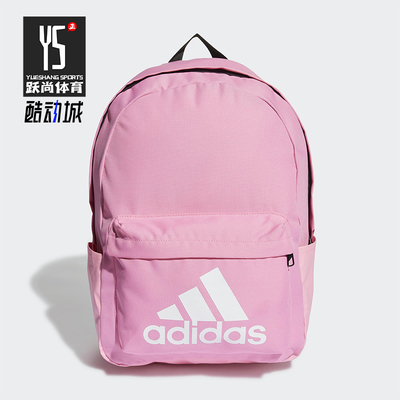 Adidas/阿迪达斯正品BADGEOFSPORT双肩包经典女双肩背包HM8314
