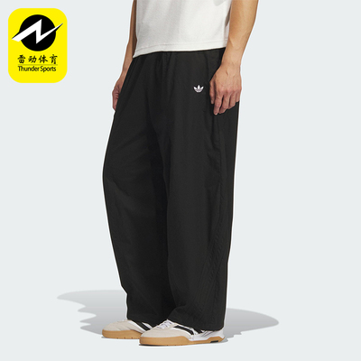Adidas/阿迪达斯正品三叶草男士休闲梭织运动宽松日常长裤KH1177