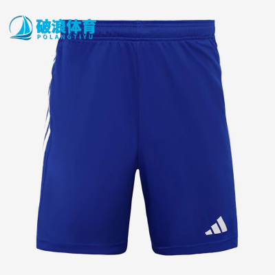 Adidas/阿迪达斯正品男蓝色运动裤跑步经典复古支撑训练鞋JW9914