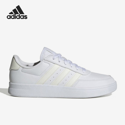 Adidas/阿迪达斯官方正品BREAKNET女子时尚低帮运动板鞋ID7117
