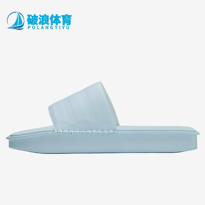 Adidas/阿迪达斯正品男女同款运动不规则形家居拖鞋IG4041