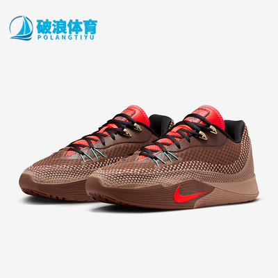 Nike/耐克正品S.T. Flare EP男士运动复古耐磨篮球鞋IM6680-262
