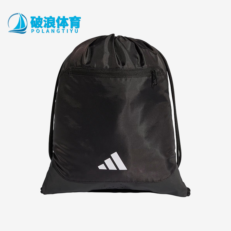 Adidas/阿迪达斯正品TIRO男女同款时尚便携出行收纳包JY7992