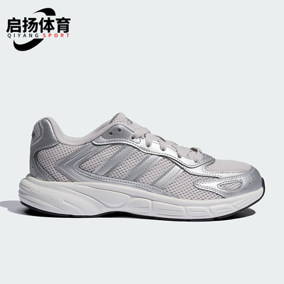 Adidas/阿迪达斯正品2026春季款女士休闲低帮耐磨运动鞋KH6381