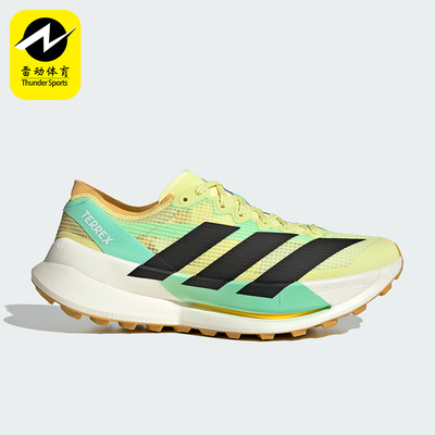Adidas/阿迪达斯正品四季款男女同款透气经典减震跑步鞋HQ5066