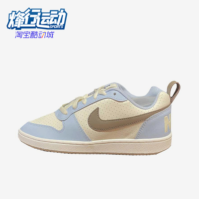 Nike/耐克正品CourtBorough新款女米蓝色街头经典板鞋IM3377-021