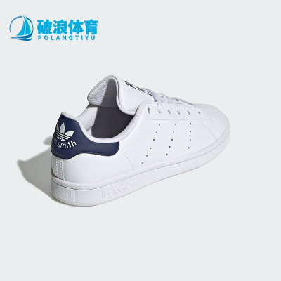 Adidas/阿迪达斯正品STAN SMITH大童柔软耐磨经典低帮板鞋JP9717