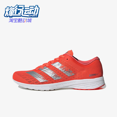 Adidas/阿迪达斯正品四季款女士舒适经典减震低帮跑步鞋EG1176