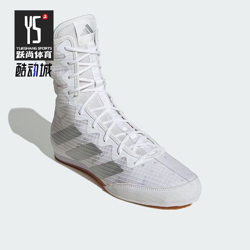 Adidas/阿迪达斯正品春季男女训练透气耐穿室内拳击运动鞋JS4685