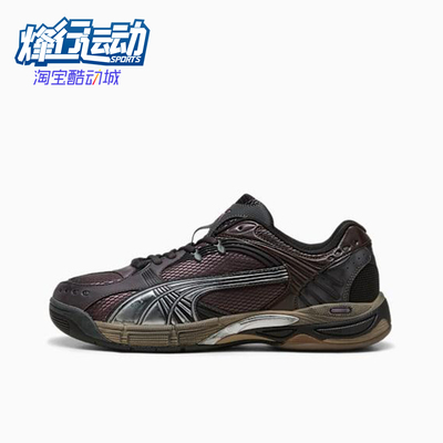 Puma/彪马正品Kessel Pro男女同款时尚运动训练鞋402964-03
