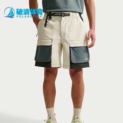 Nike/耐克正品ACG Smith Summit 男士舒适经典工装短裤HV0594-020
