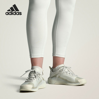 Adidas阿迪达斯正品DROPSET 4女款舒适前卫透气贴合训练鞋KH8992