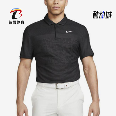 Nike/耐克正品夏季男士经典翻领套头短袖Polo衫DR5327-010