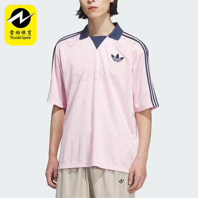 Adidas/阿迪达斯正品三叶草男士透气时尚休闲足球短袖T恤JX8982