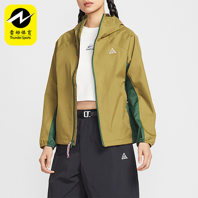 Nike/耐克正品ACG女士防风硬壳运动运动户外冲锋衣外套IF0102-368