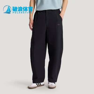 Adidas/阿迪达斯正品三叶草TRACKPANT新款男经典运动长裤KY8311