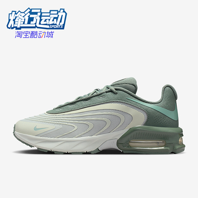 Nike/耐克正品Air Max Fire男士系带气垫低帮跑步鞋IO4510-009