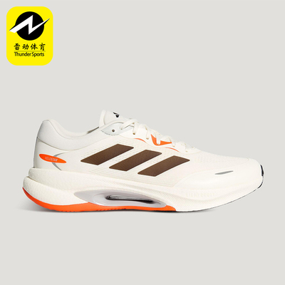 Adidas/阿迪达斯正品VELOSTAR男女训练气垫减震耐磨跑步鞋KH5346