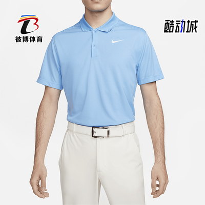 Nike/耐克正品Dri-FIT Victory男士透气套头针织POLO衫DH0823-412