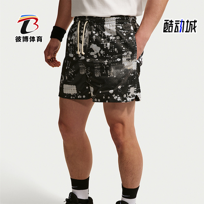 Nike/耐克正品 Dri-FIT男士透气柔软时尚系带运动短裤IF2574-100