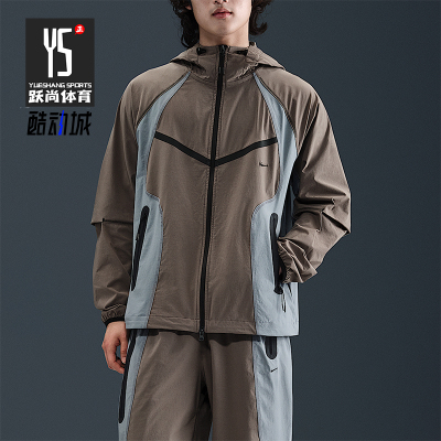 Nike/耐克正品Dri-FIT男士耐穿梭织连帽拼接运动外套IH8462-289