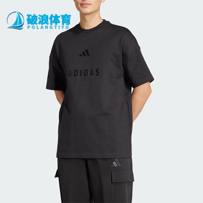 Adidas/阿迪达斯正品夏季男士刺绣圆领经典宽松运动短袖JL6549