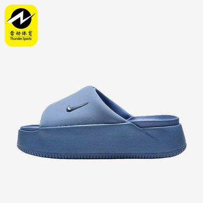 Nike/耐克正品Calm Elevation舒适运动一字拖鞋HJ5601-400