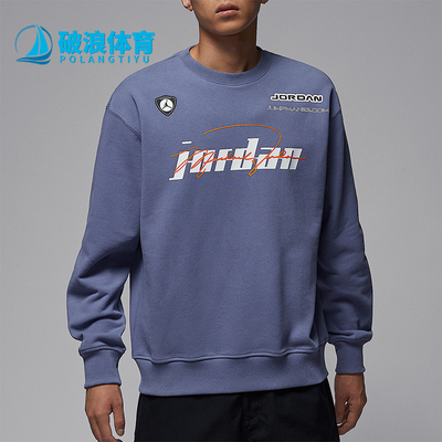 Nike/耐克正品JORDAN男士宽松薄绒圆领针织套头卫衣IM9710-499