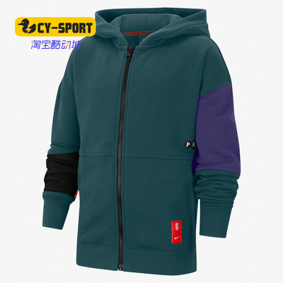 耐克大童拉链加绒外套连帽衫