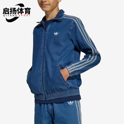 Adidas/阿迪达斯正品三叶草儿童牛仔夹克校园经典夹克外套KE2849