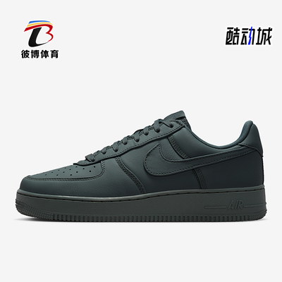 Nike/耐克正品AirForce1LowRetroPremium经典休闲鞋IM3078-002