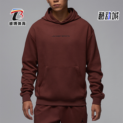 Nike/耐克正品JORDAN男士针织套头连帽复古卫衣HF0281-231