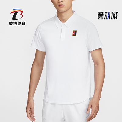 Nike/耐克正品Dri-FIT 男士翻领修身经典透气POLO衫FZ6942-100