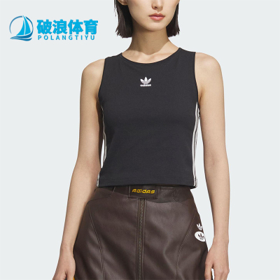 Adidas/阿迪达斯正品三叶草女士经典针织透气修身运动背心KB6417