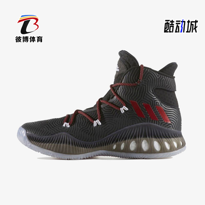 阿迪达斯男士耐磨实战运动篮球鞋