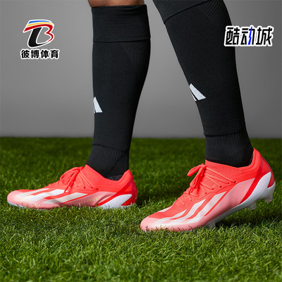 Adidas/阿迪达斯正品XCrazyfast新款男女经典休闲足球鞋IG0593