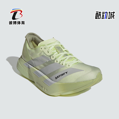 Adidas/阿迪达斯正品男士运动训练低帮耐磨防滑跑步鞋KH8441