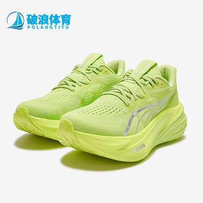 Puma/彪马正品Magmax Nitro™ 2男士运动低帮跑步鞋312125-20
