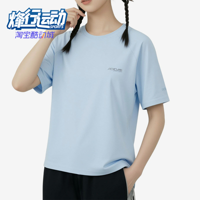 Adidas/阿迪达斯正品圆领宽松短袖速干T恤经典女短袖T恤KQ5383