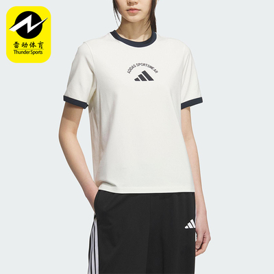 Adidas/阿迪达斯正品2025夏季款女士针织经典运动透气短袖KC0058