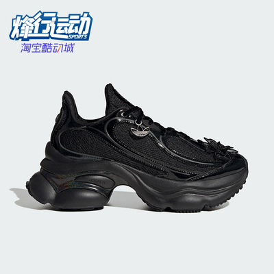 Adidas/阿迪达斯正品三叶草女士耐磨经典运动厚底老爹鞋HQ2677