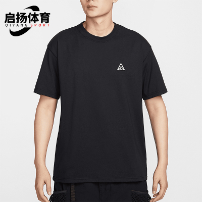 Nike/耐克正品2025夏季款男士宽松户外经典清爽短袖IF0371-010